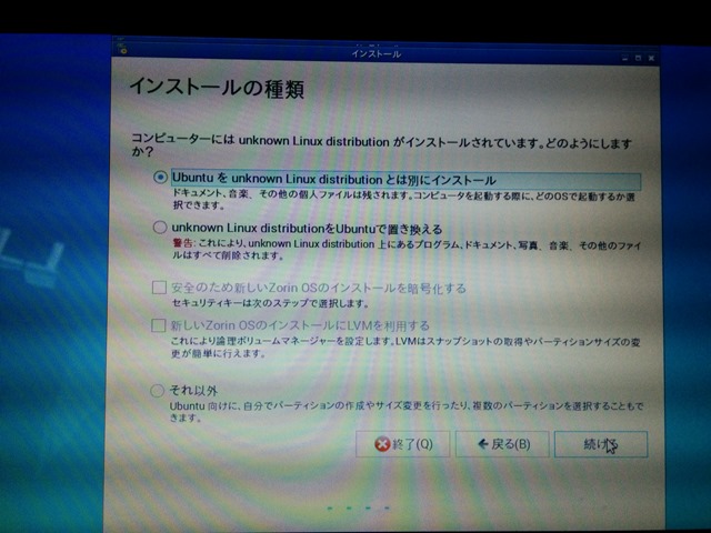OS：メールのプロの独り言